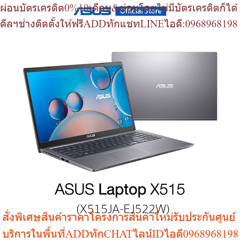 ASUS Laptop X515 (X515JA-EJ522W) 15.6 inch FHD Laptop, Intel i5-1035G1 ...