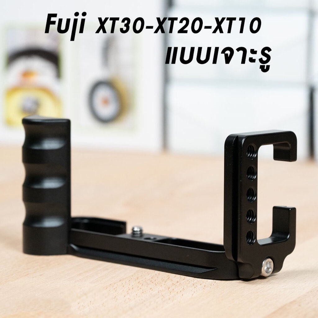 Hand Grip L-Plate สำหรับ Fuji XT30 XT20 XT10 แบบ3ร่องนิ้ว Camera Grip เพิ่มความกระชับในการจับถือ ...