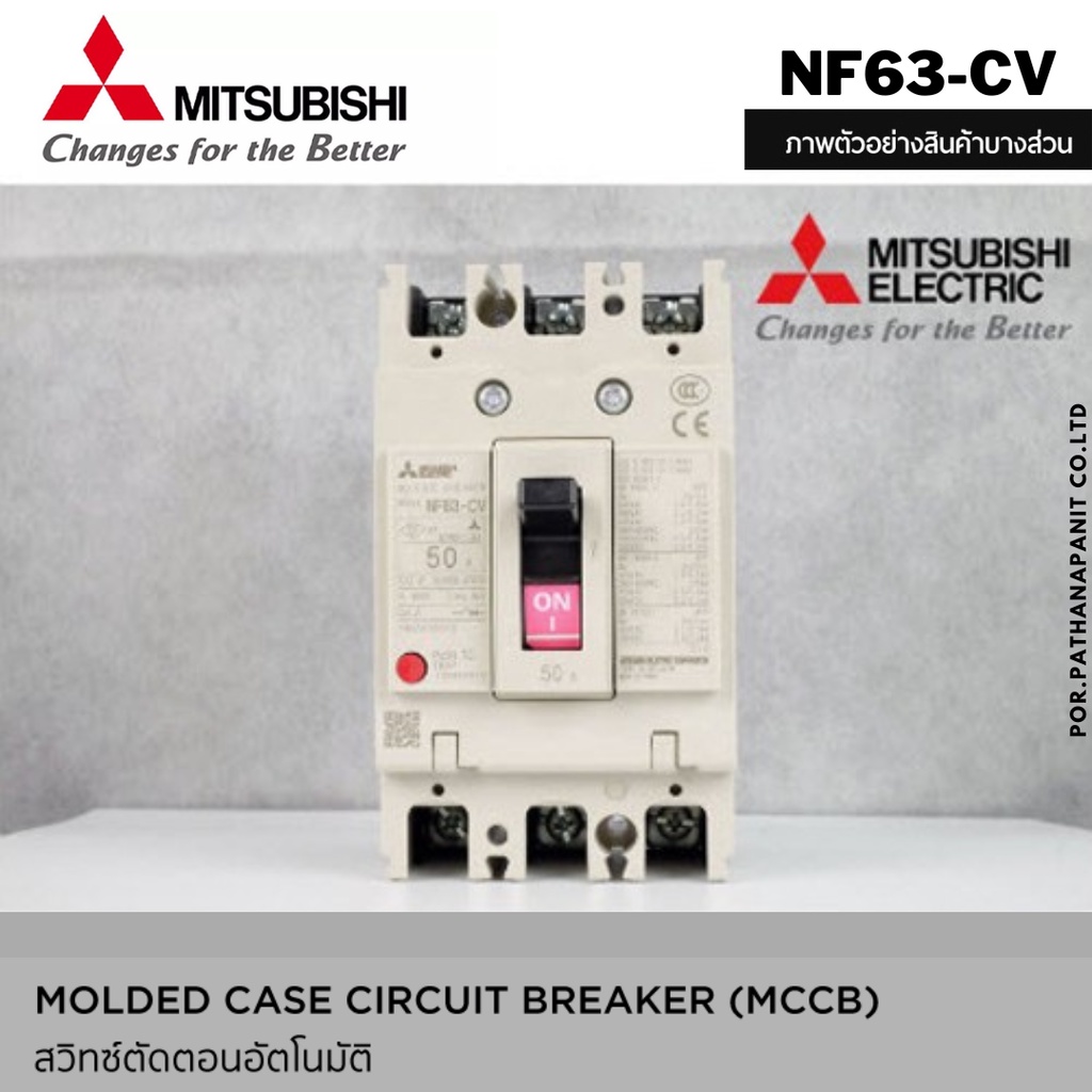 เบรกเกอร์มิตซูบิชิ 3P NF63-CV 40A 50A 63A MCCB ของแท้100% เบรกเกอร์ มิตซู mitsubishi เบรคเกอร์ ...