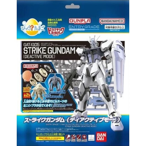 BANDAI Entry Grade 1/144 Strike Gundam (Deactive Mode) + MINI GUNPLA ...