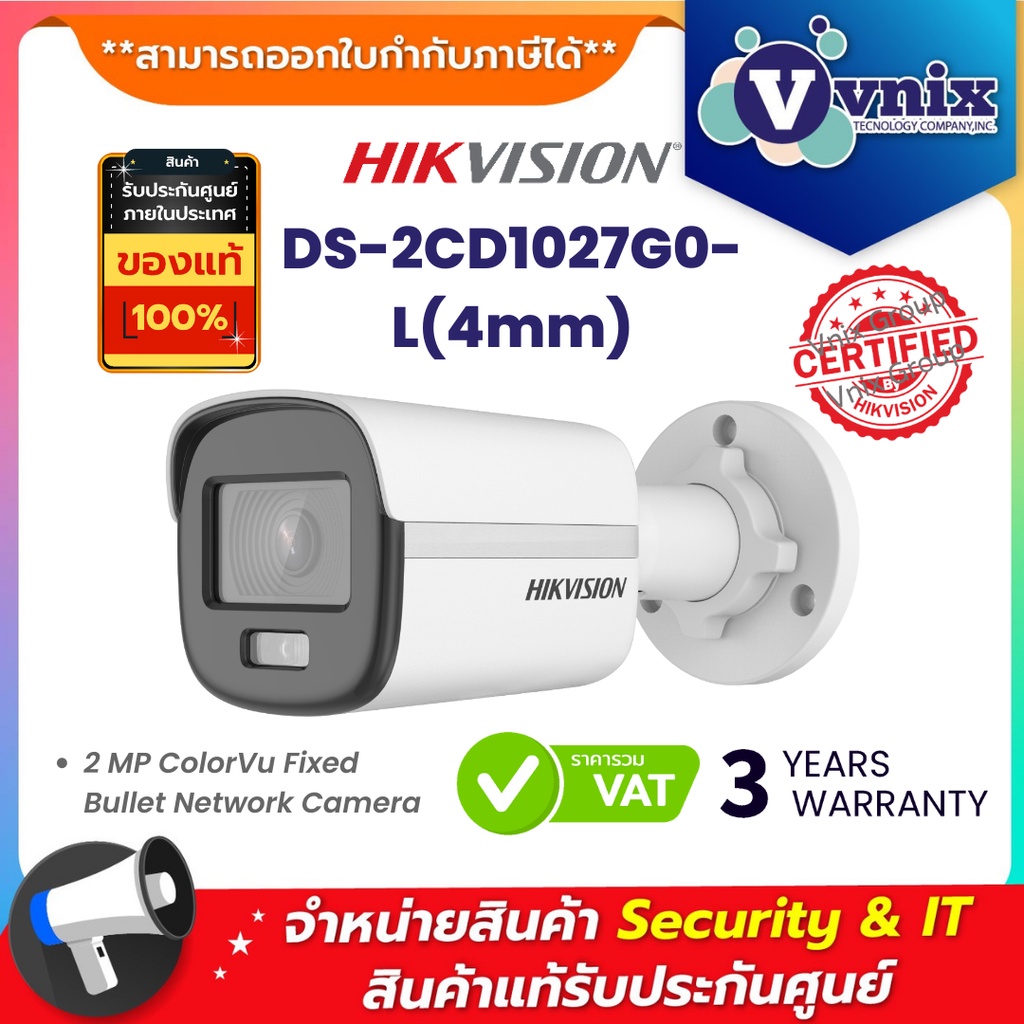DS-2CD1027G0-L(4mm) Hikvision 2 MP ColorVu Fixed Bullet Network Camera By Vnix Group | Shopee ...