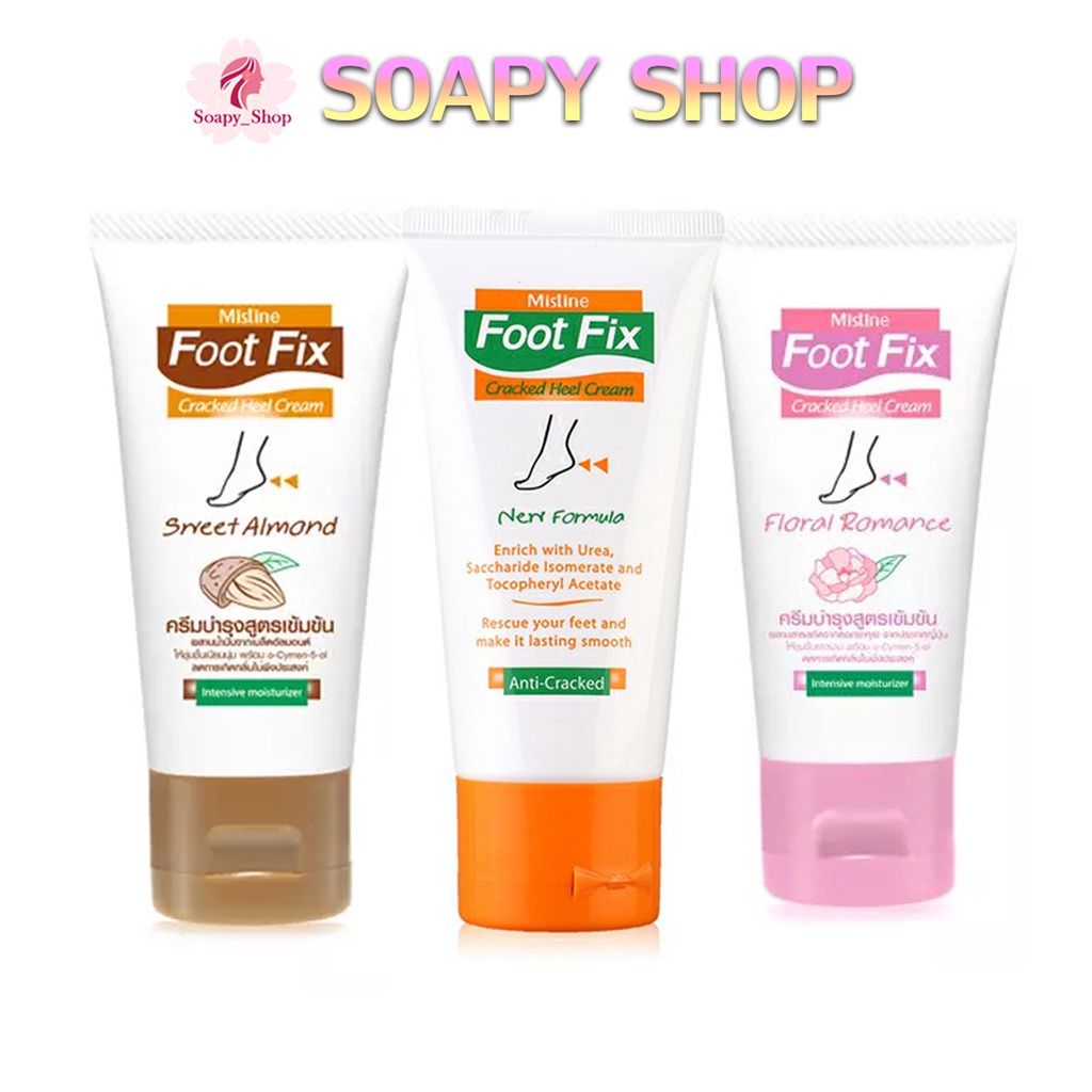 ครีมทาส้นเท้าแตก มิสทิน ฟุต ฟิกซ์ แคร็ก ฮีล 50 กรัม.Mistine Foot Fix Cracked Heel Cream 50 g ...