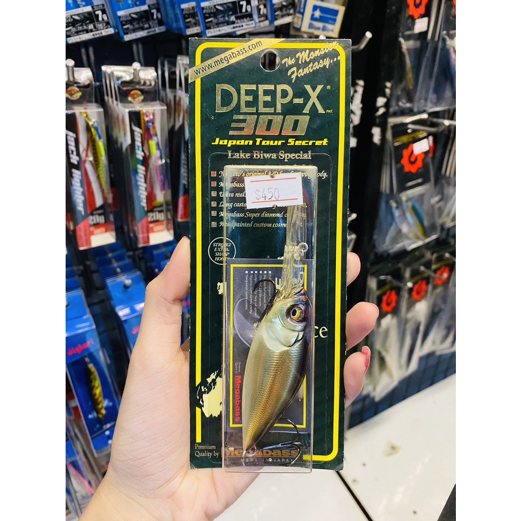 เหยื่อปลอม Megabass DEEP-X 300 FLOATING ขนาด75mm. | Shopee Thailand