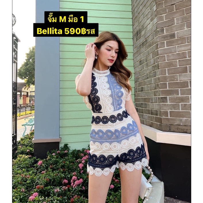จั๊ม bellita _โทน….. | Shopee Thailand