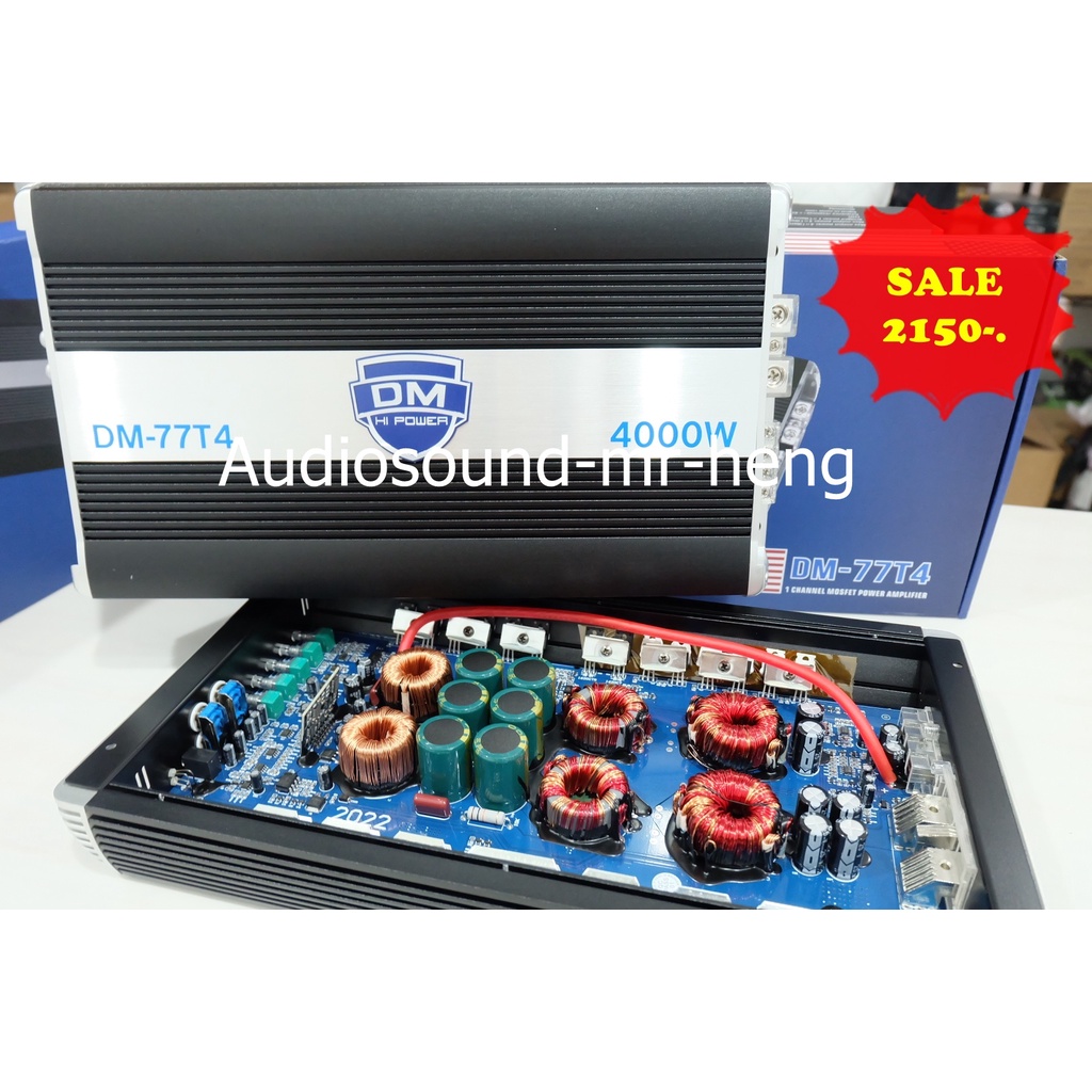 พาเวอร์แอมป์ แอมป์รถยนต์ คลาสดี DM-77T4 4000w ของใหม่ | Shopee Thailand