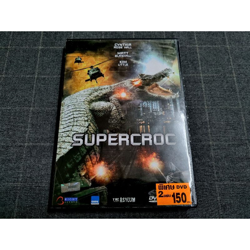DVD ภาพยนตร์สยองขวัญจระเข้ยักษ์ "Supercroc / เพชฌฆาตโหด โคตรไอ้เคี่ยม ...