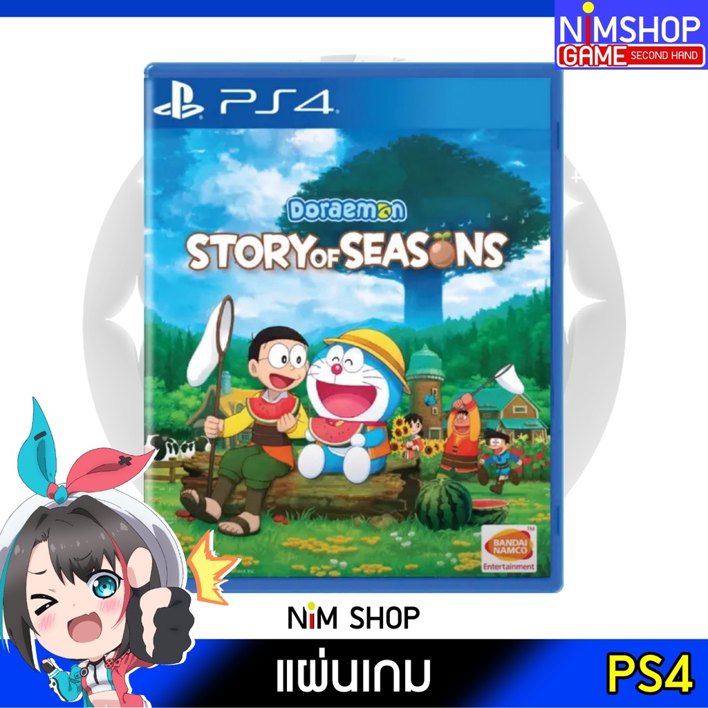 (มือ2) PS4 : Doraemon Story of Seasons รองรับภาษาไทย แผ่นเกม มือสอง ...