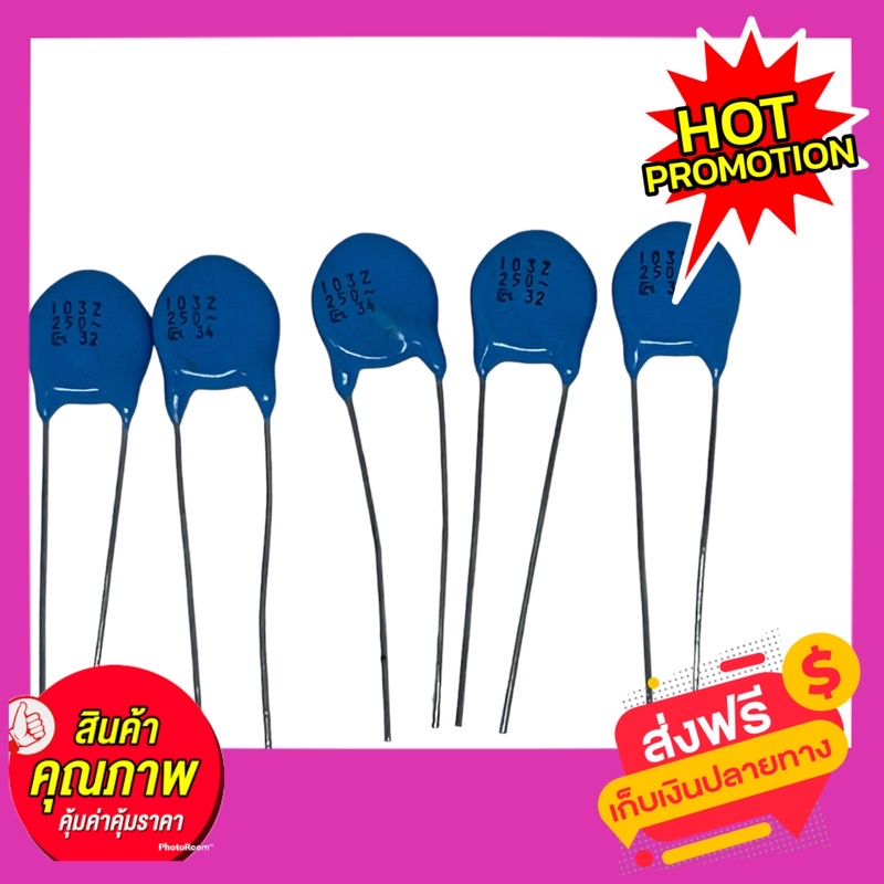 คาปาซิเตอร์ ชนิด เซรามิค#Ceramic Capacitor 0.01UF 250V 103Z (แพ็ค 5 ตัว ...