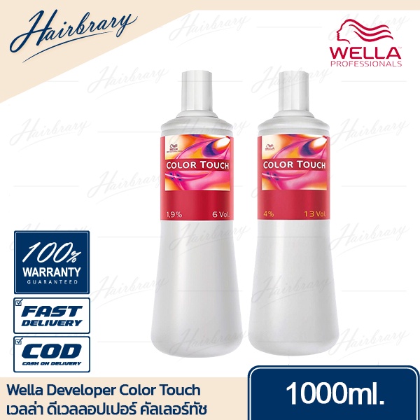 เวลล่า โปรเฟสชั่นแนล Wella Developer Color Touch 1000ml. คัลเลอร์ทัช ...