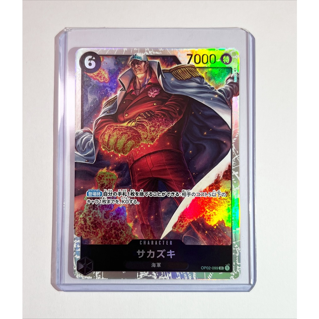 One Piece Card Game [OP02-099] Sakazuki Akainu อาคาอินุ การ์ดวันพีช ...