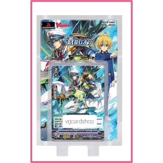 v-td03 อควอฟอร์ซ v-td04 ชาโดว์พาลาดิน แวนการ์ด เล่นได้เลย VG card shop | Shopee Thailand