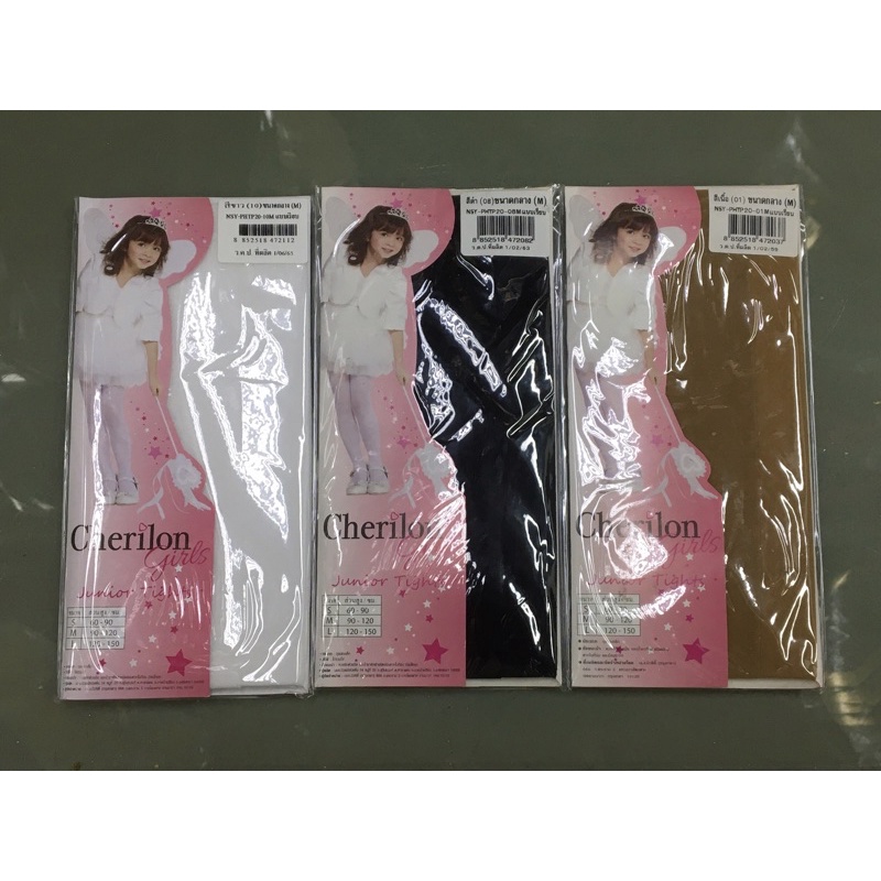ถุงน่องเด็กแบบเรียบ Cherilon | Shopee Thailand