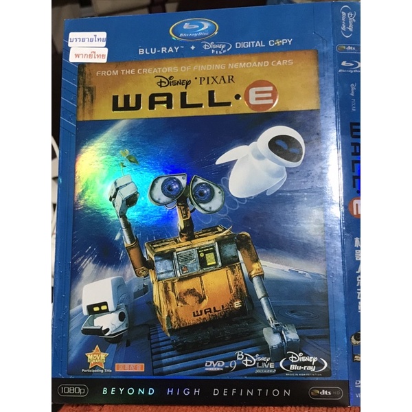 WALL E FROM THE CREATORS OF FINDING NEMO AND CARS DISNEY PIXAR DISC ...