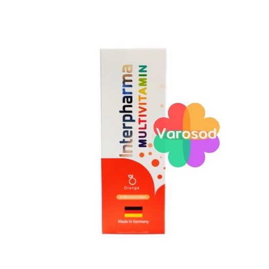 Multivitamin 20 เม็ด วิตามินรวม แบบเม็ดฟู่ รสส้ม interpharma (Made in Germany) & Magnesium B ...