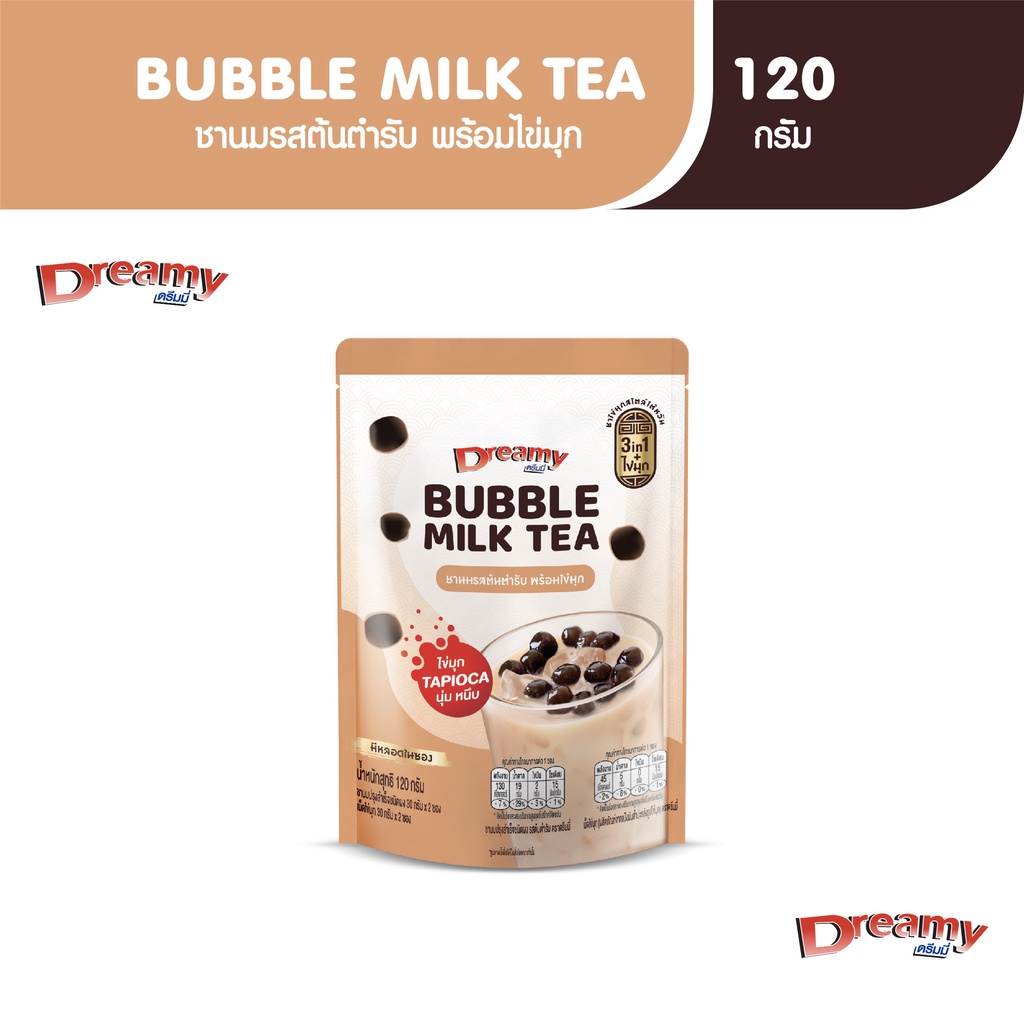 Dreamy Bubble Milk Tea 3in1 ชานมรสต้นตำรับ ชานมสไตล์ไต้หวัน พร้อมเม็ดไข่มุก 120 กรัม | Shopee ...