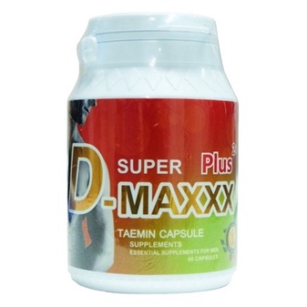 (ของแท้) supre D-Maxx Plus ชุปเปอร์ ดีแม็คพลัส สินค้าเสริมกิจกรรมสำหรับ ...