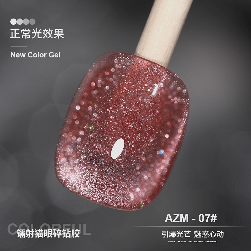 สีเจลASแฟลชลูกแก้ว(รหัสAZM) | Shopee Thailand