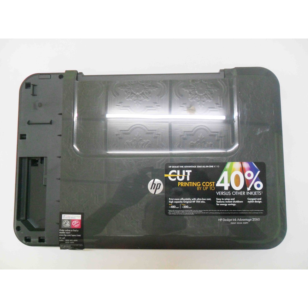 อะไหล่ ชุดสแกนเนอร์ SCANNER HP Deskjet 2060 ของมือ 2 | Shopee Thailand