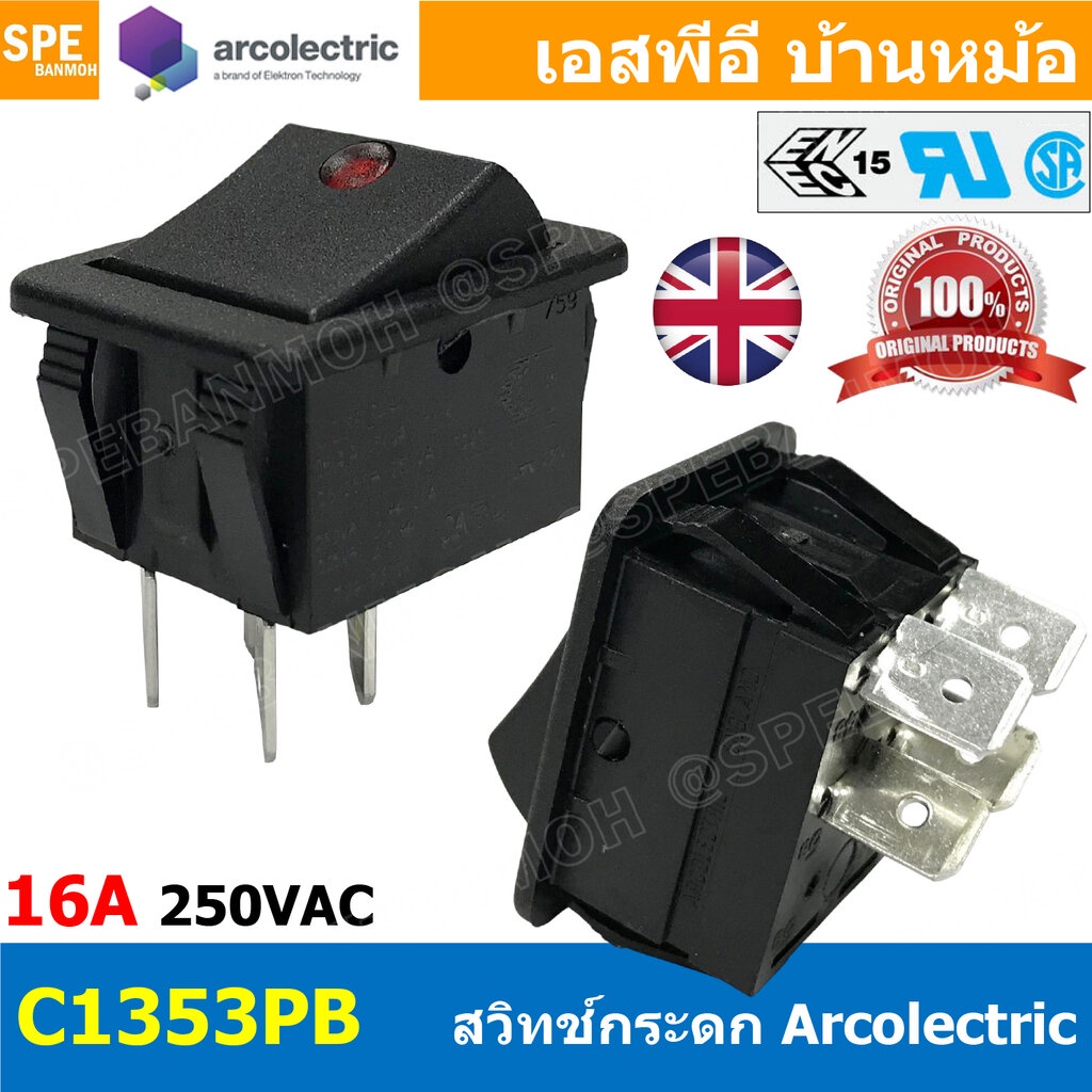 [ 1 ชิ้น ] C1353PB Arcolectric Switch C 1353 PB สวิทช์กระดก หนา ไฟจุด ...