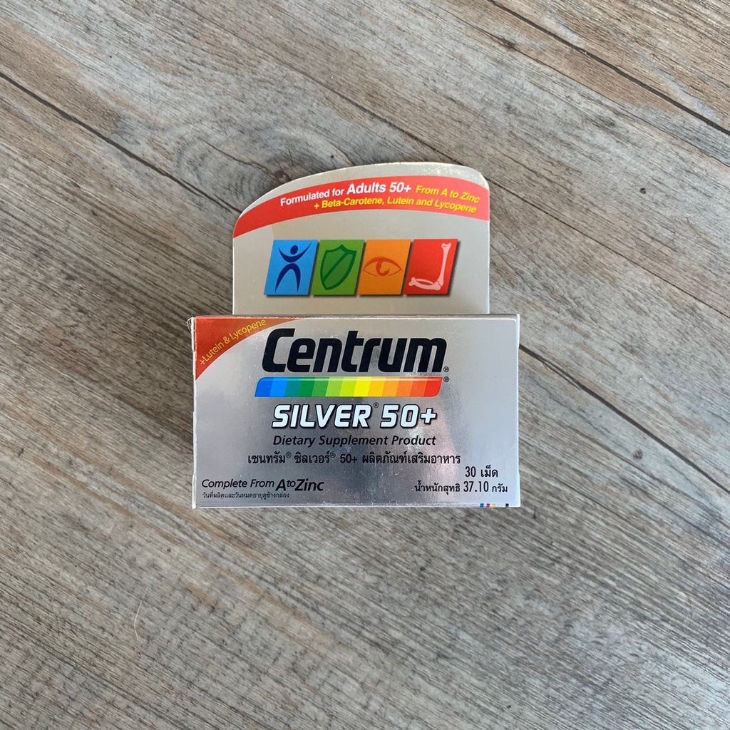 Centrum Silver 50+ (เซนทรัม ซิลเวอร์50+) วิตามินรวม สำหรับผู้ที่มีอายุ ...
