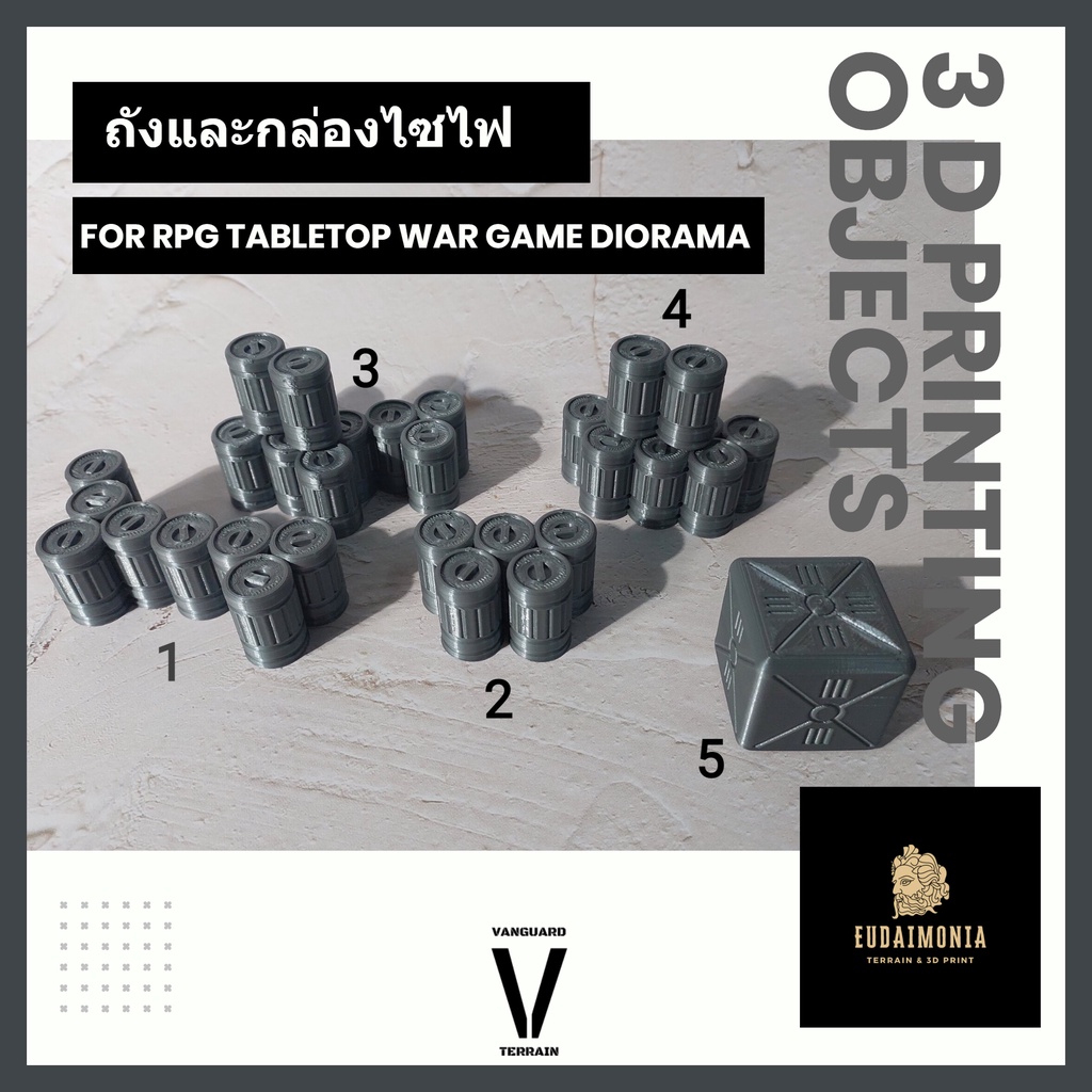 โมเดล ถังและกล่องไซไฟ สำหรับ table top war game, rpg diorama | Shopee ...