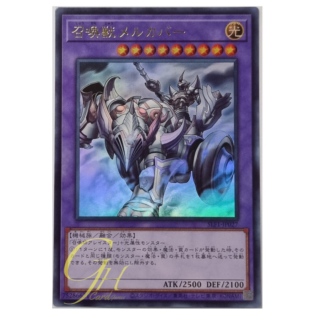 Yugioh [SLF1-JP027] Invoked Mechaba (Ultra Rare) | Shopee Thailand