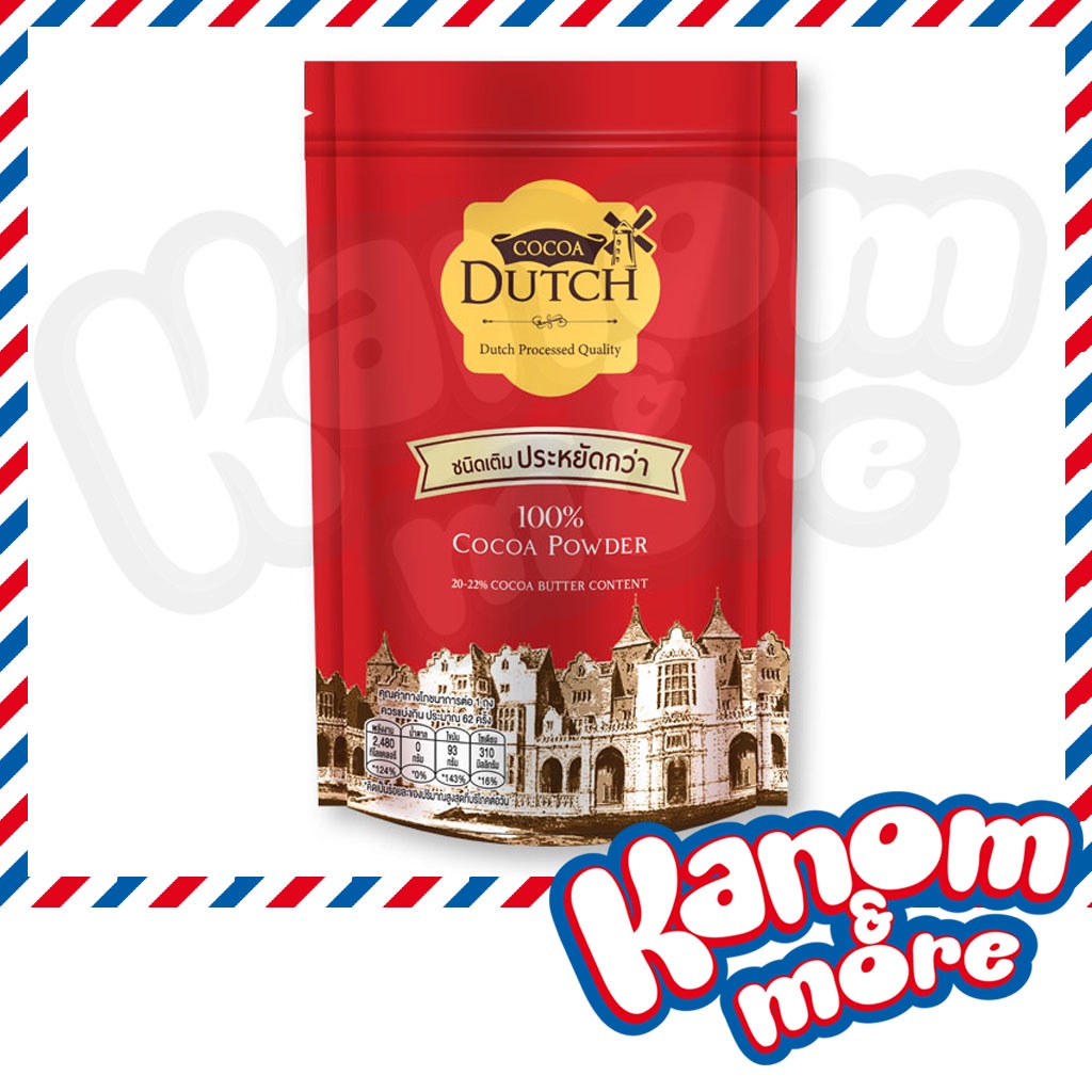☕[เข้ม]☕️ โกโก้ดัชท์ โกโก้ผง 380 กรัม 335 กรัม Cocoa DUTCH โกโก้แท้จาก ...