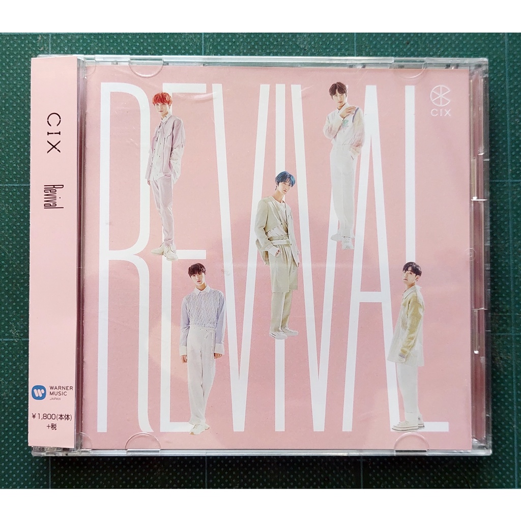 อัลบั้ม ญี่ปุ่น CIX - Revival Japanese Album เวอร์ Limited แกะแล้ว ไม่ ...
