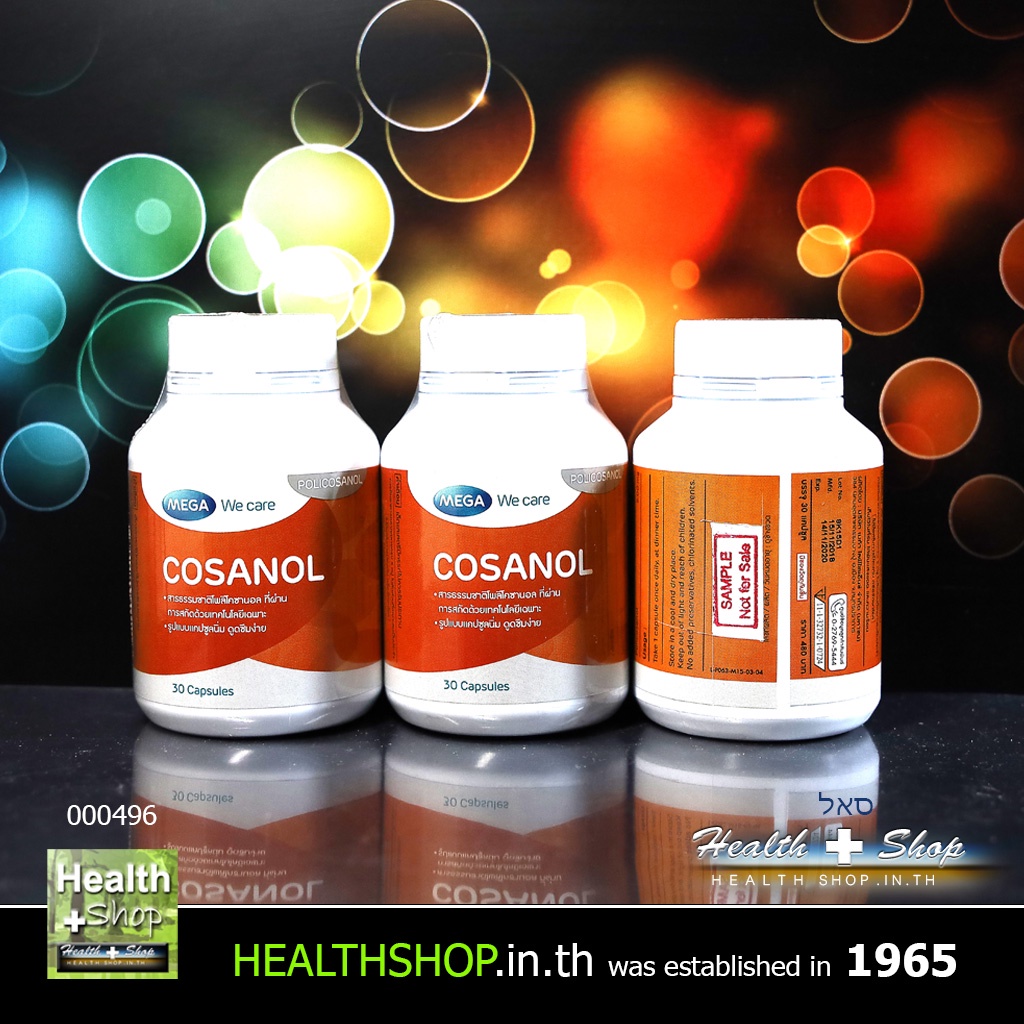 MEGA Cosanol 30 cap ( เมก้า โคซานอล Policosanol ลดไขมัน ) | Shopee Thailand