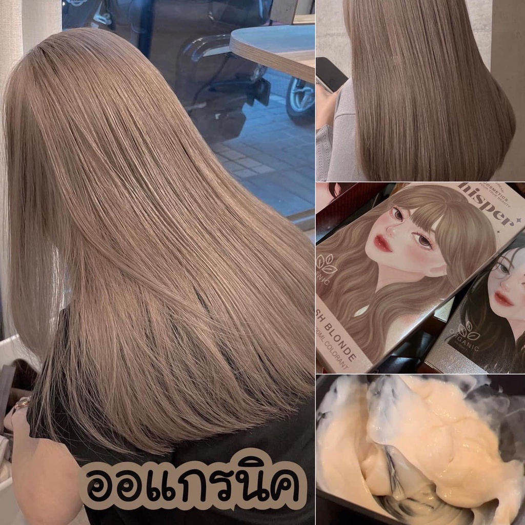 พร้อมส่ง!! สีย้อมผมออแกนิค KOTA Color Cream มีหลายเฉดสี | Shopee Thailand