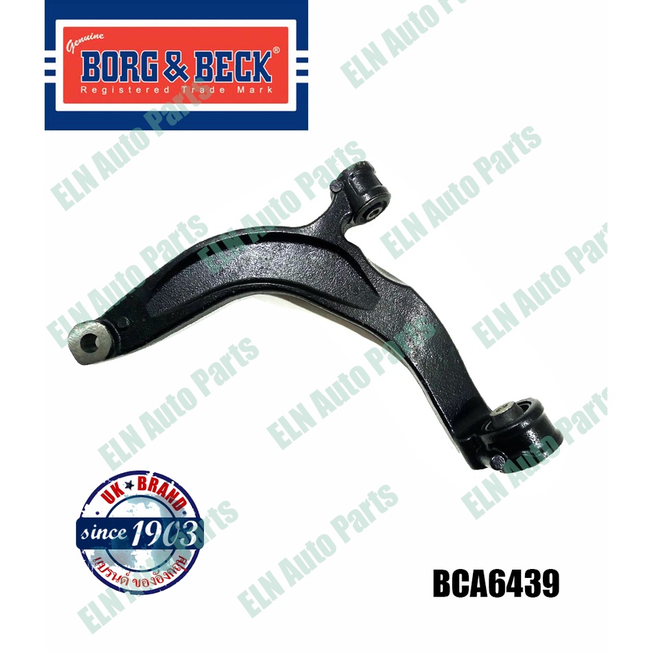 ปีกนกล่าง ข้างซ้าย (Track Control Arm) โฟล์คสวาเกน VW T5 Caravell 2.5 ...