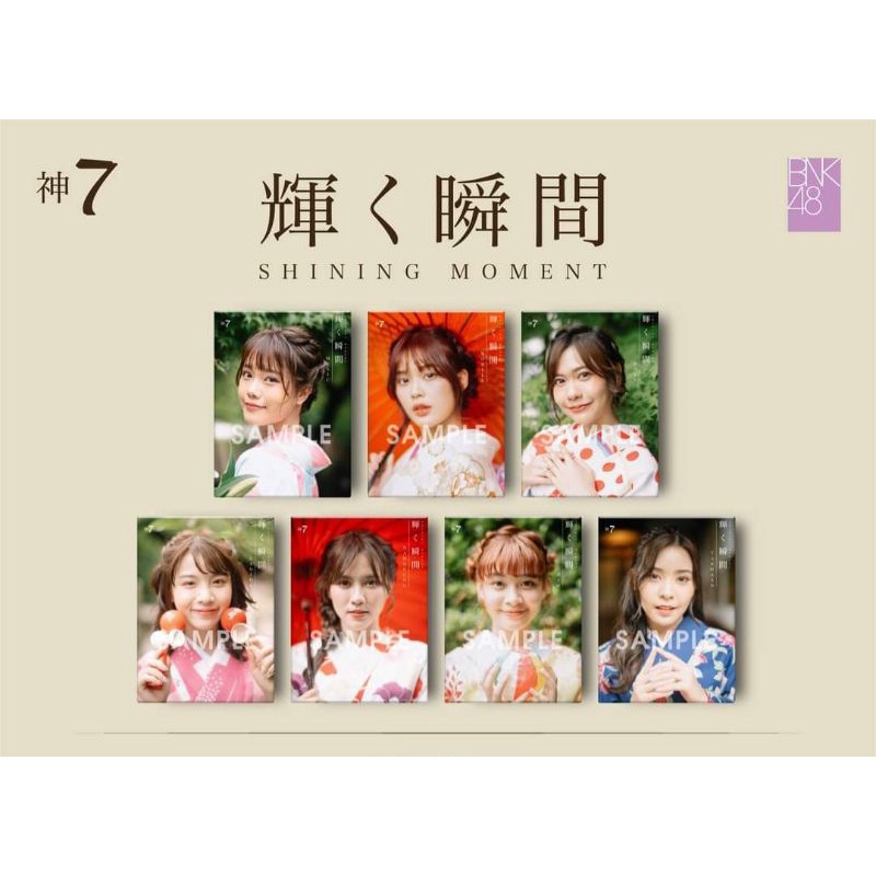 bnk48 kami7 photobook "shining moment" , Noey , Namneung Millin ...