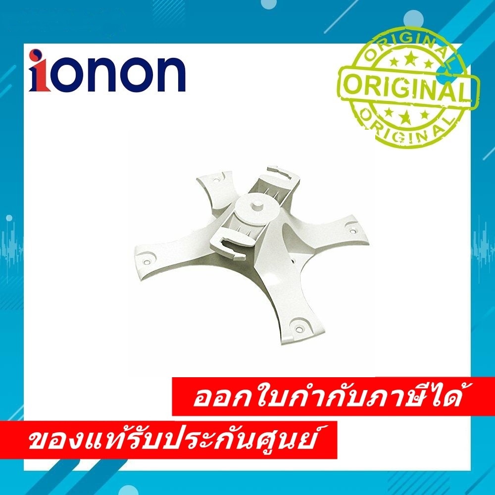 Aruba AP-130-MNT Wireless Access Point Mount USED แผ่นแพลทยึด Access ...