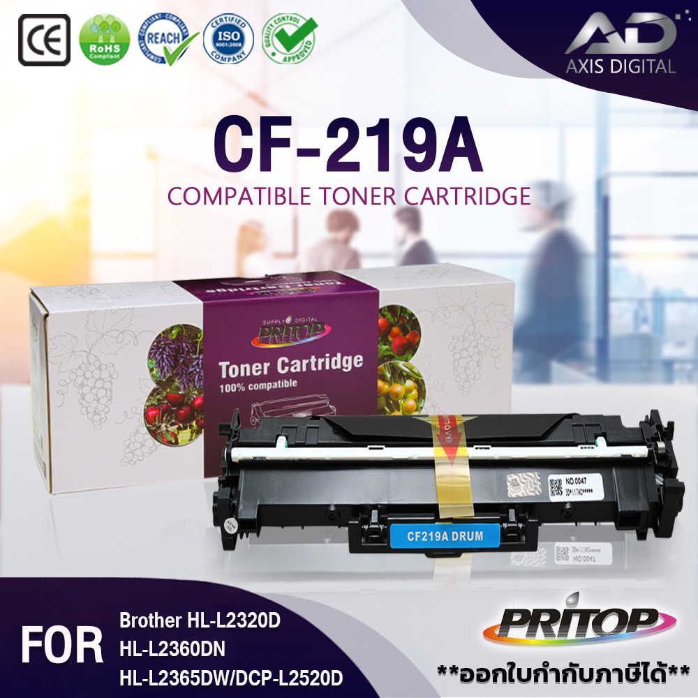 AXIS DIGITAL DRUM / CF219A /HP 219A ตลับดรัม FOR HP LaserJet Pro M102a ...