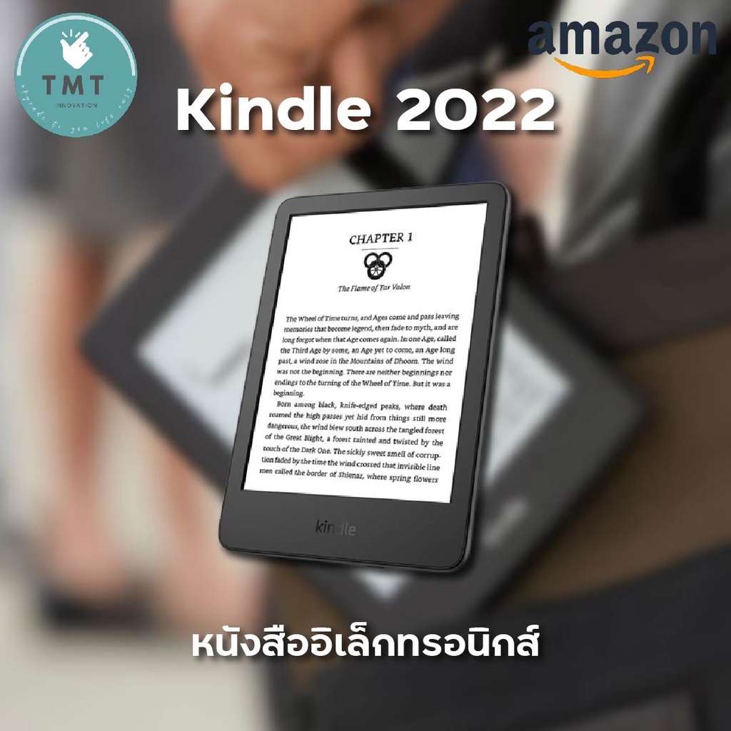 Amazon Kindle 2022 Gen11 (11th Generation) Black/Blue สินค้า มีพร้อมส่ง ...
