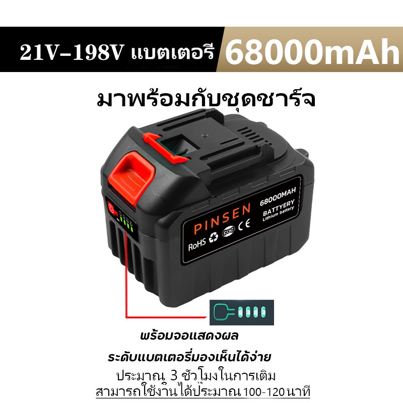 199V/299V แบตเตอรี่ ไฟฟ้าประแจสากลแบตเตอรี่ Makita battery แบตเตอรี่ ...