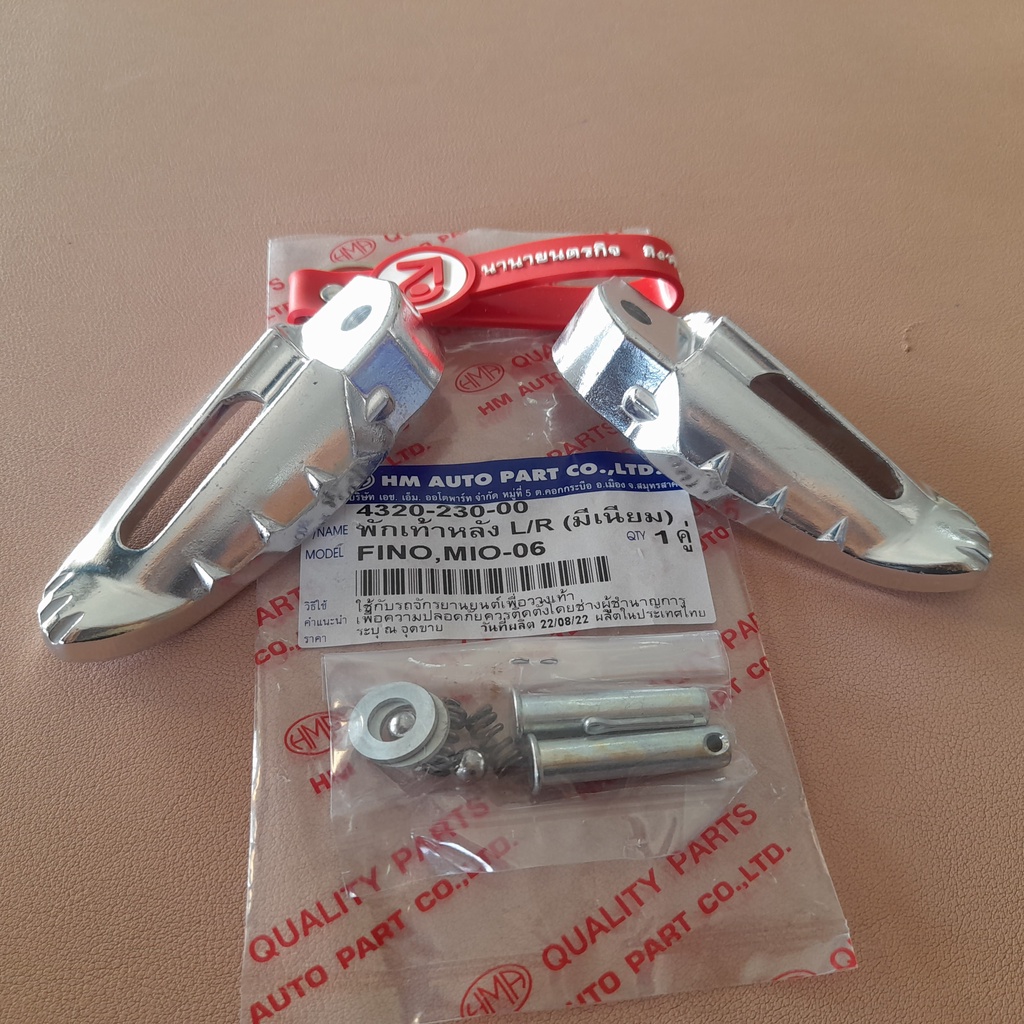 4320-230-00 พักเท้าหลัง Fino ทุกรุ่น TTX Mio '09 คู่ L/R Yamaha (HMA ...