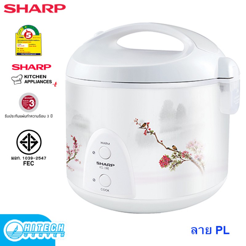 SHARP หม้อหุงข้าว อุ่นทิพย์ 1.8 ลิตร รุ่น KS-18E มีมอก.หุงขึ้นหม้อ คละลาย | Shopee Thailand
