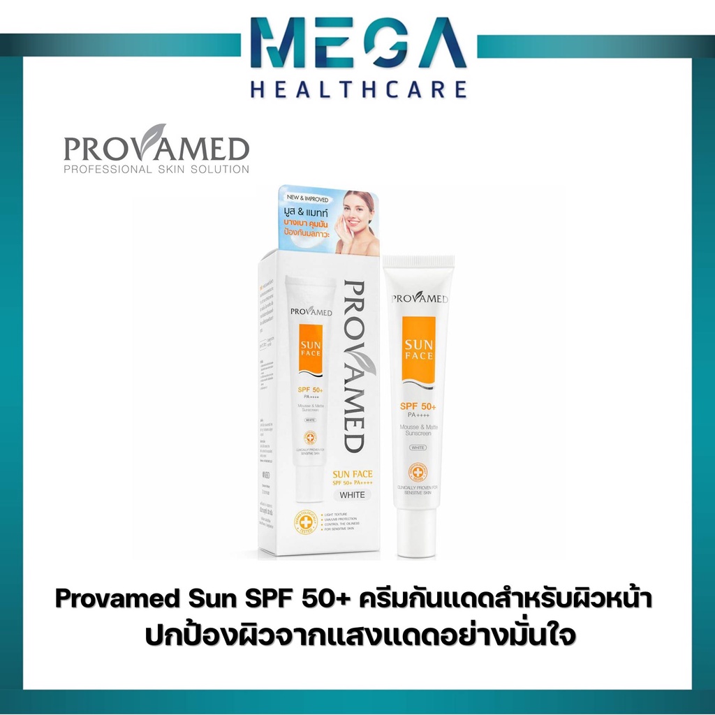 Provamed Sun Face SPF 50 + PA +++ เป็นกันแดดสำหรับผิวหน้า เนื้อมูส บาง ...