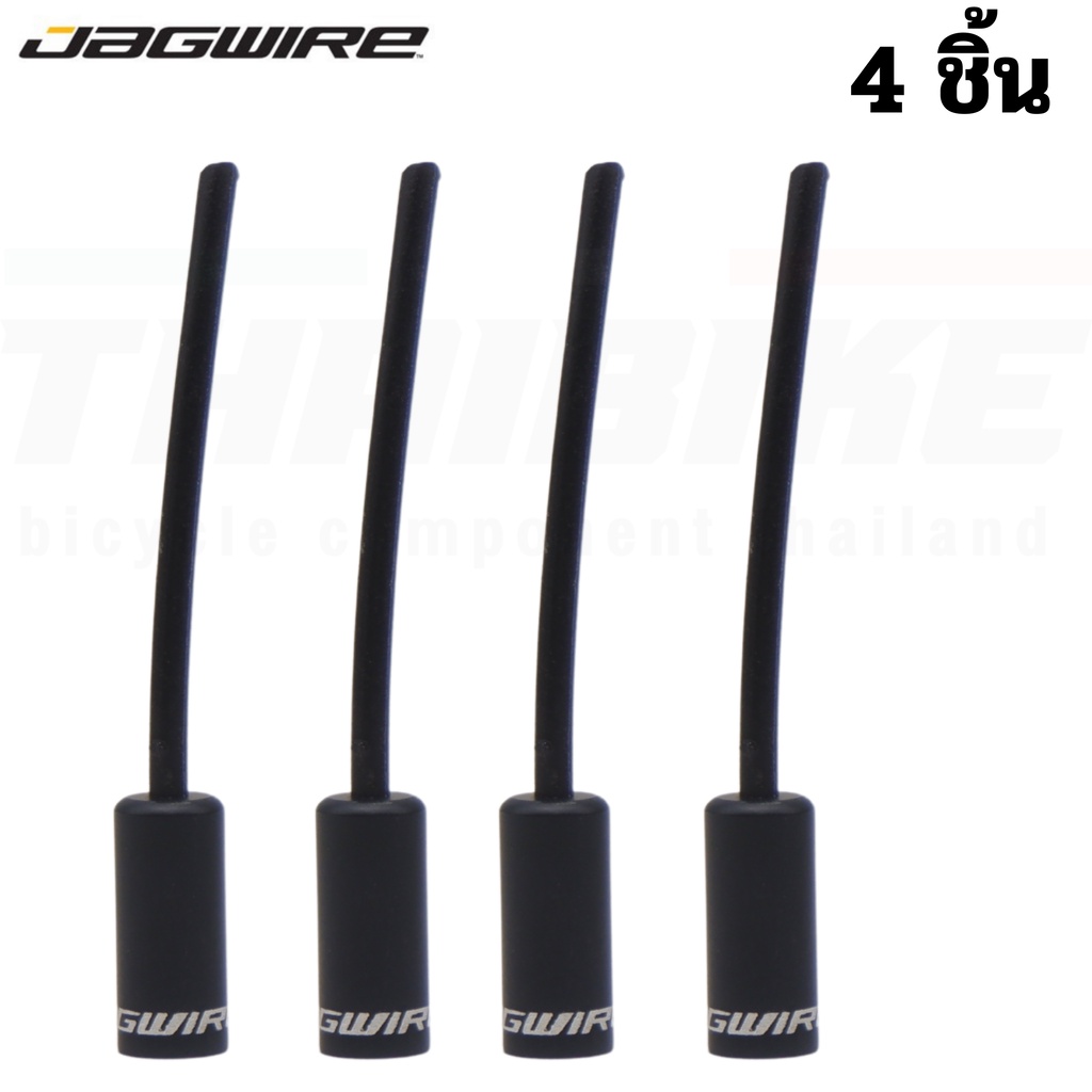หัวปิดปลอกสายเกียร์จักรยาน JAGWIRE แบบมีตัวนำสาย | Shopee Thailand