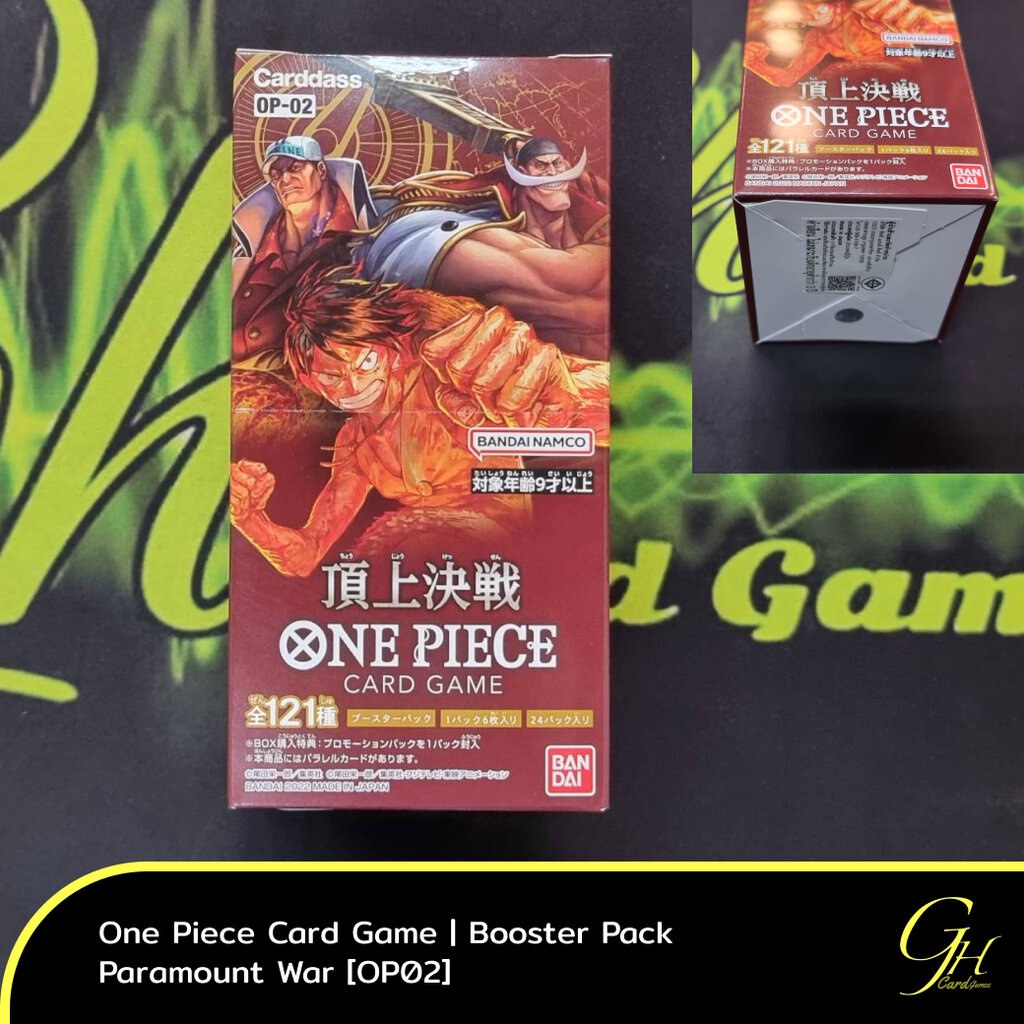 One Piece Card Game [OP02-BOX] One Piece Booster Pack: Paramount War ...