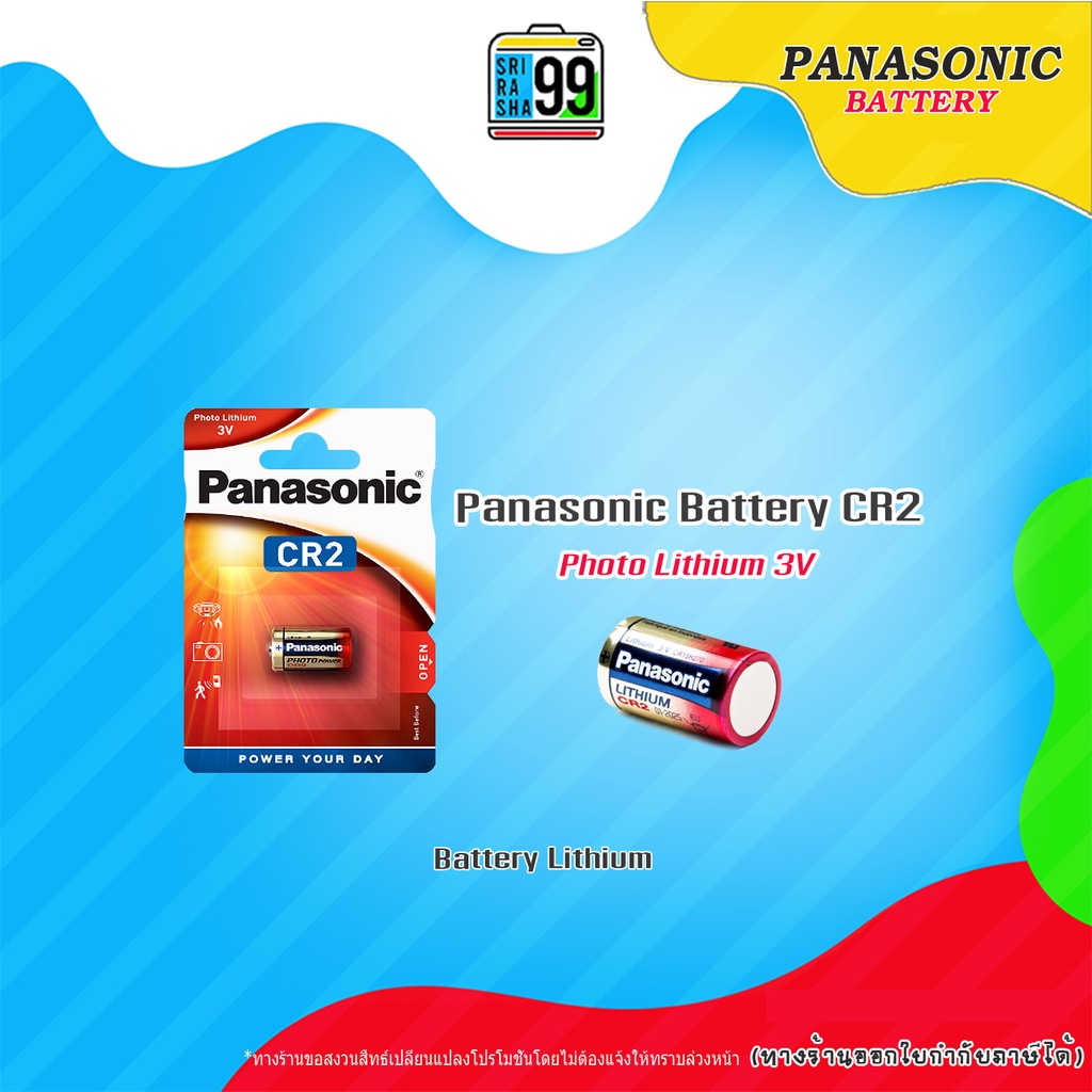 สินค้าพร้อมส่งPanasonic Battery CR2 | Shopee Thailand