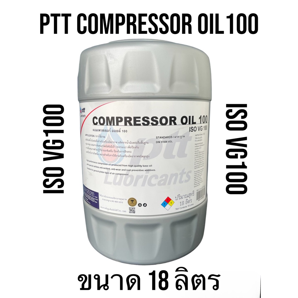 PTT Compressor oil ISO VG100 PTT /18Ltrs.DIN51506 VDL น้ำมันปั๊มลม ...