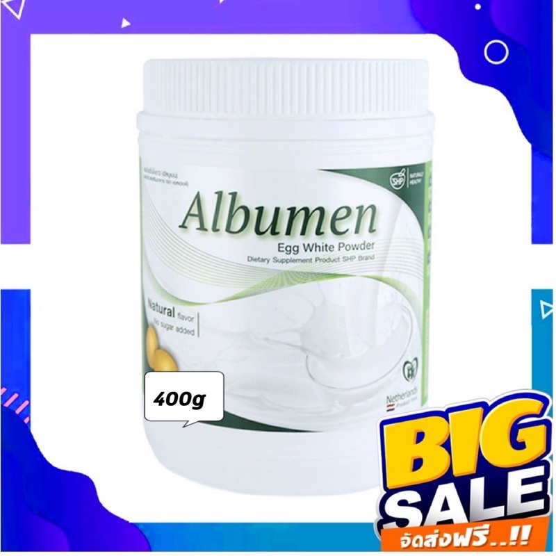 Albumen 400g Albumin ผงโปรตีนไข่ขาว โปรตีนสำหรับผู้ป่วย โรคไต มะเร็ง ...