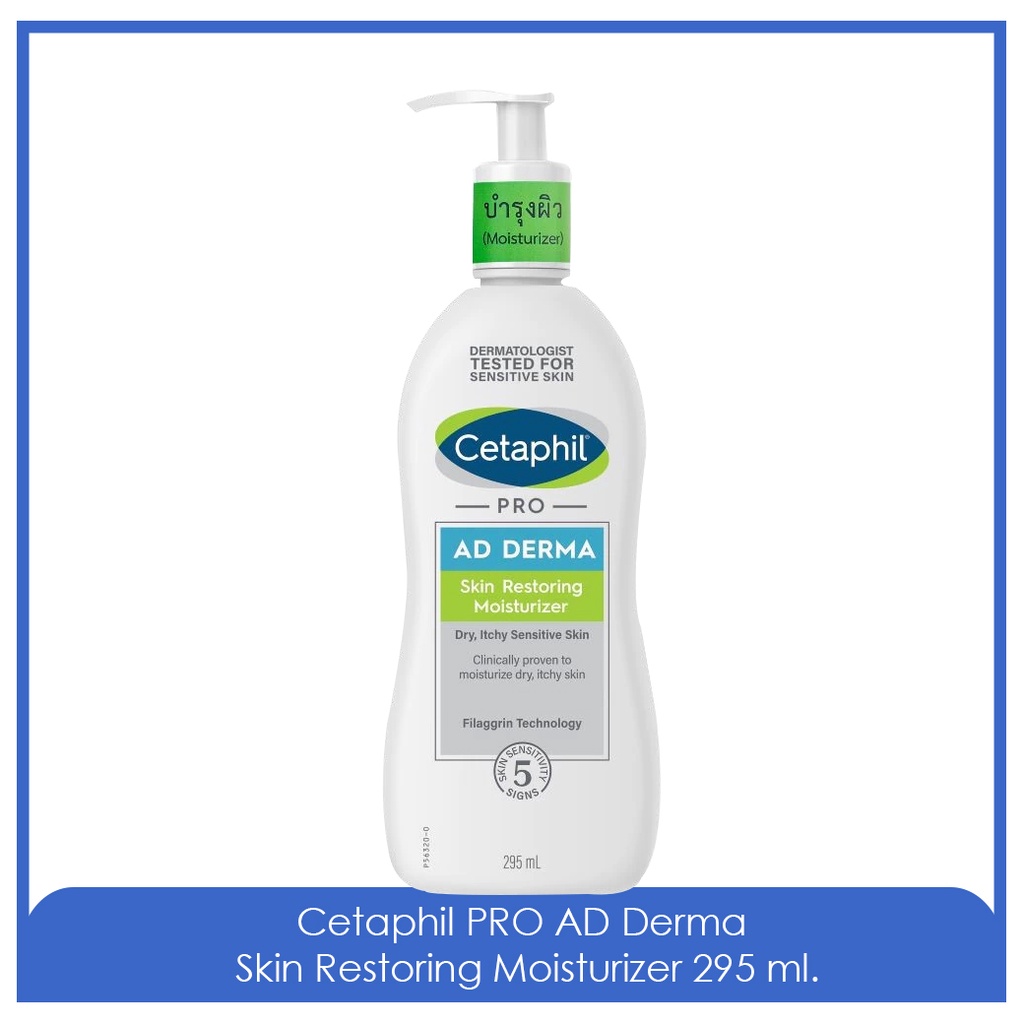 Cetaphil Pro AD Derma Skin Restoring Moisturizer 295 ml.(เซตาฟิล รีสโต ...