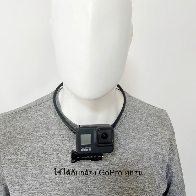 ขายึดคล้องคอ Neck Camera Holder Mount for GoPro Hero 13/12/11/10/9/8/7 ...