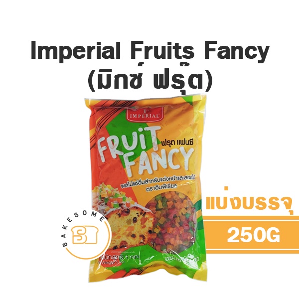 Imperial Fruit Fancy (Mixed Fruit) อิมพีเรียล ฟรุ๊ต แฟนซี (มิกซ์ฟรุ๊ต ...