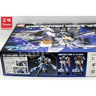 Bandai HG 1/144 R02 DUEL GUNDAM 4573102603593 C5 | Shopee Thailand