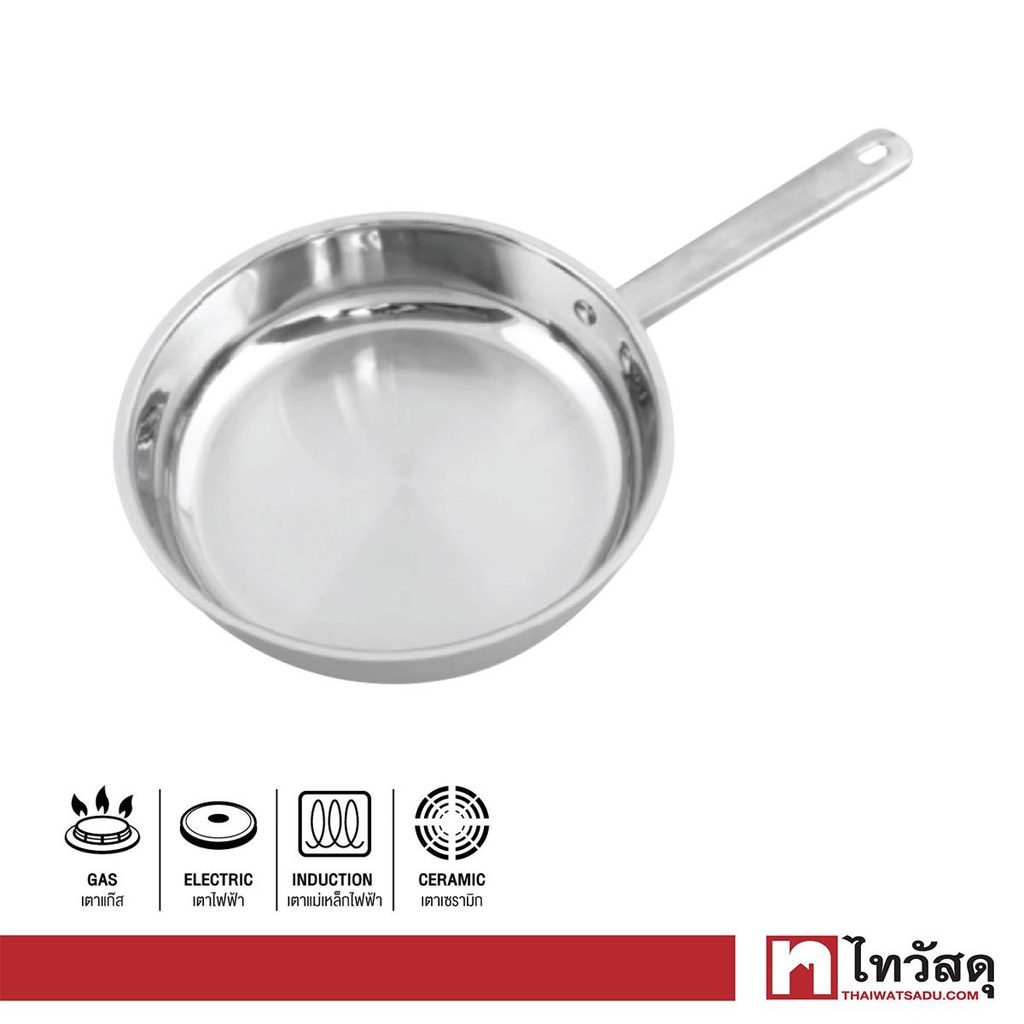 KASSA HOME กระทะด้ามสเตนเลสทรงตื้น รุ่น CC-0024 ขนาด 28 ซม. สีเงิน ...