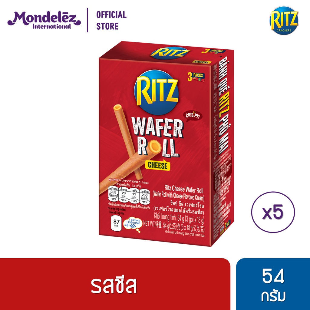 [แพ็ค 5 กล่อง] Ritz Cheese Wafer Roll ริทซ์ เวเฟอร์โรล สอดไส้ครีมรสชีส ...